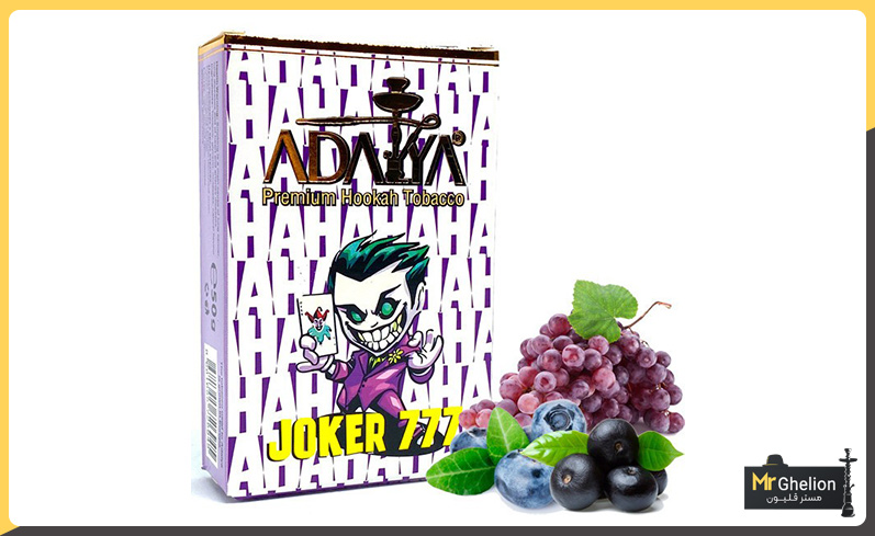 تنباکو قلیان جوکر آدالیا Adalya Joker 777 - مستر قلیون